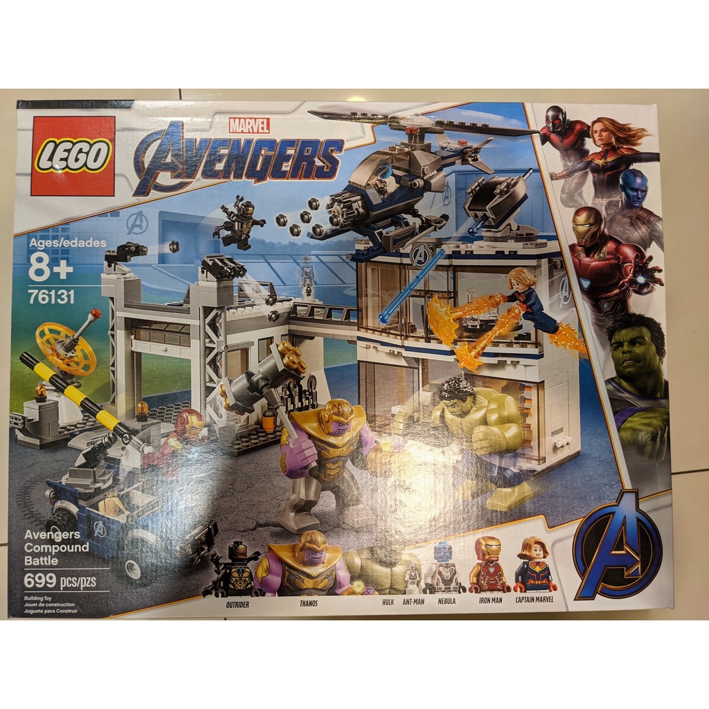LEGO Marvel 76131 Avengers Compound Battle 漫威 復仇者聯盟 | 蝦皮購物