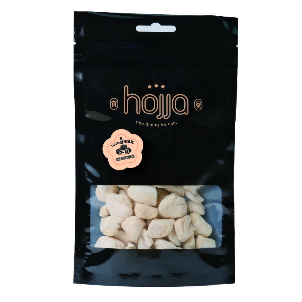 hojja干貝的價格推薦 - 2025年2月 | 比價比個夠BigGo