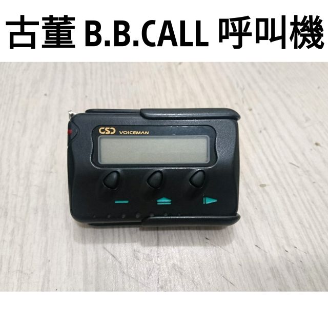 【收藏】BB Call 古董 呼叫機/呼叫器 | 蝦皮購物
