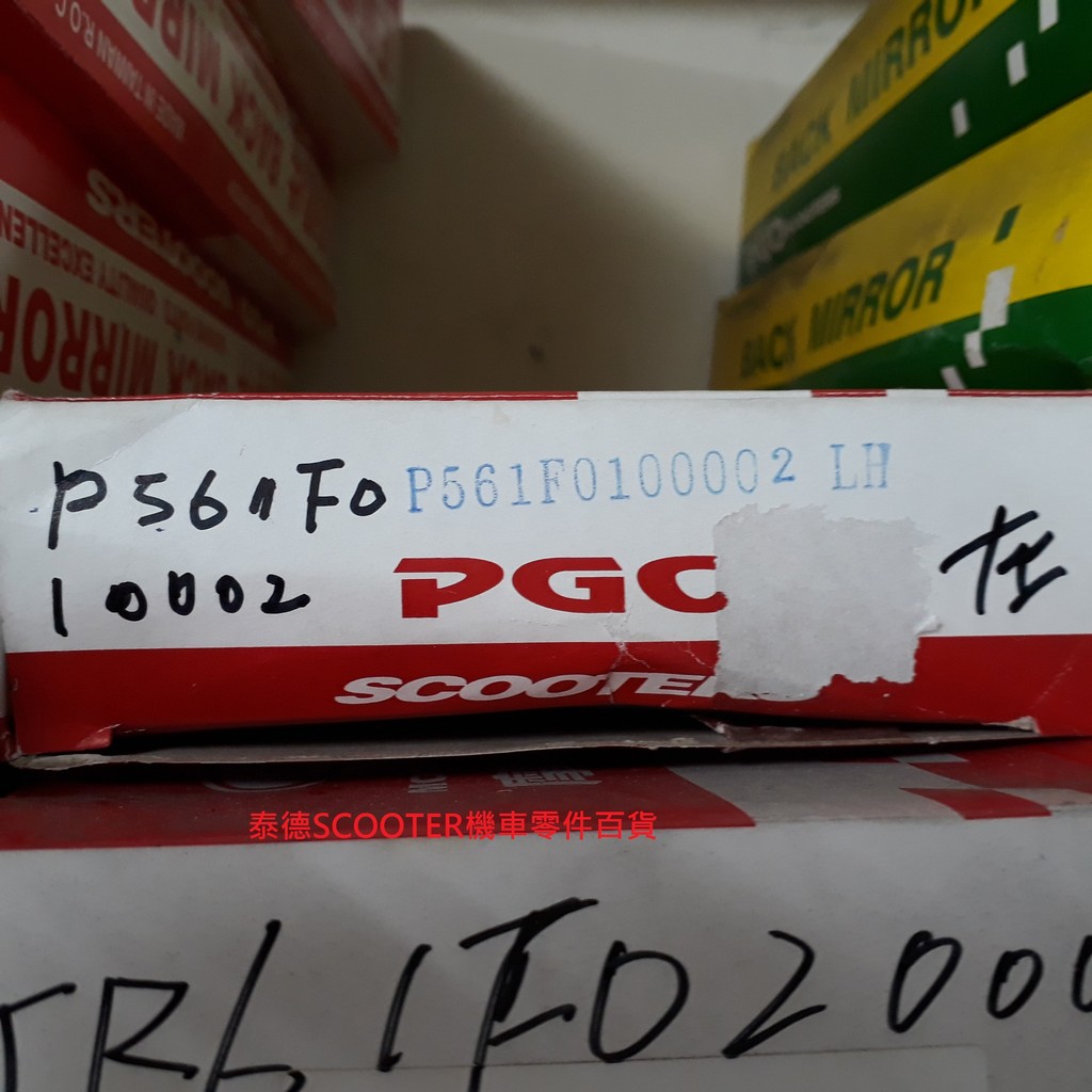 ibubu後照鏡的價格推薦 - 2025年6月 | 比價比個夠BigGo