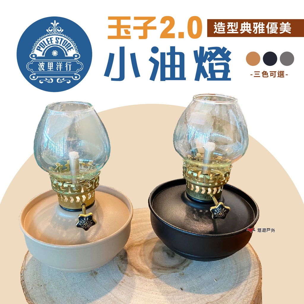 Polee的價格推薦 - 2024年4月| 比價比個夠BigGo