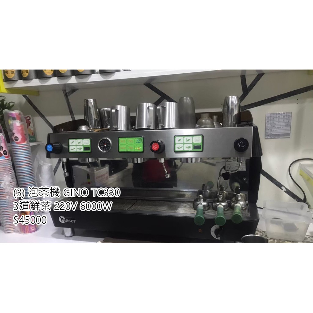 tc330的價格推薦 - 2024年10月| 比價比個夠BigGo