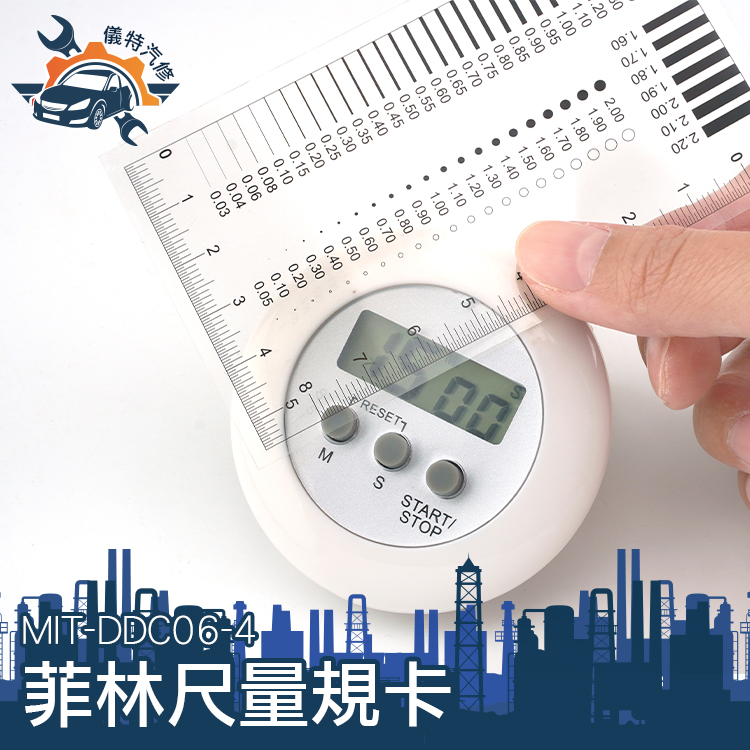 【儀特汽修】對照卡 MIT-DDC06-4 汙點標準卡 外觀檢驗 比對卡片 QC工具 刮傷異物卡 | 蝦皮購物