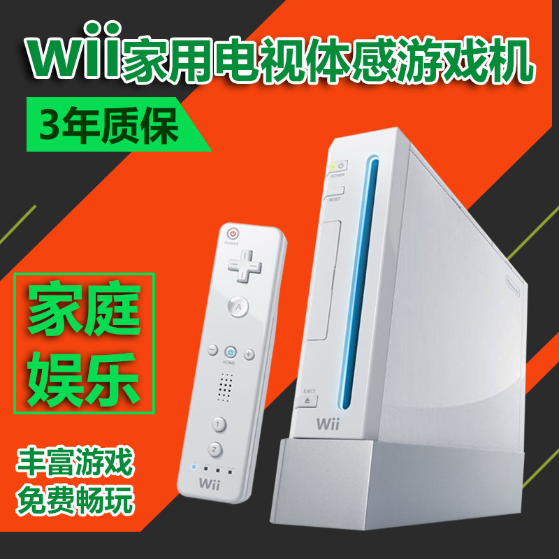 Wii 跳舞遊戲的價格推薦 - 2021年2月| 比價比個夠BigGo