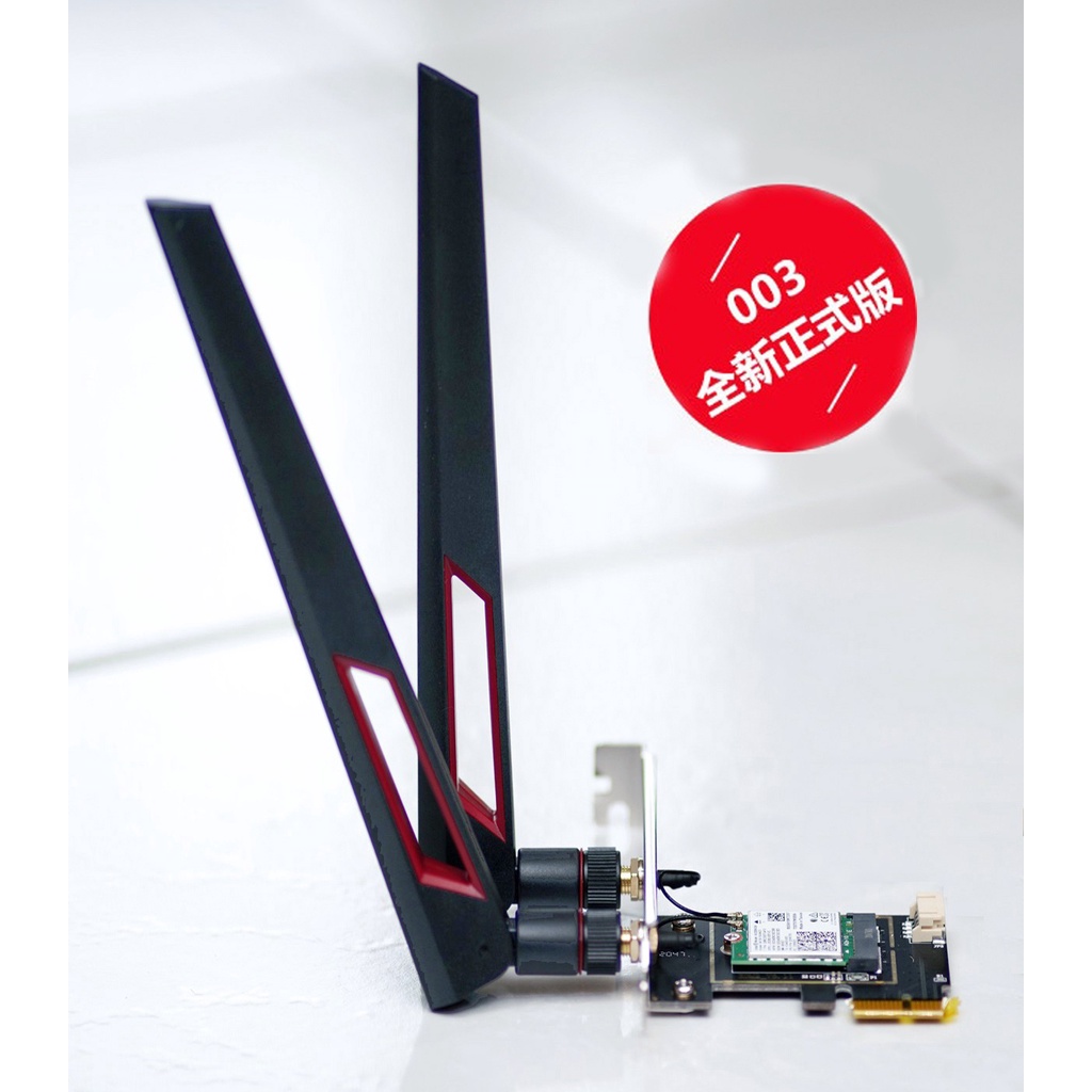 無線網卡AX210的價格推薦 - 2022年7月| 比價比個夠BigGo