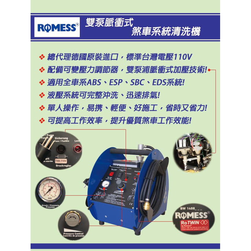 Romess的價格推薦 - 2024年4月| 比價比個夠BigGo