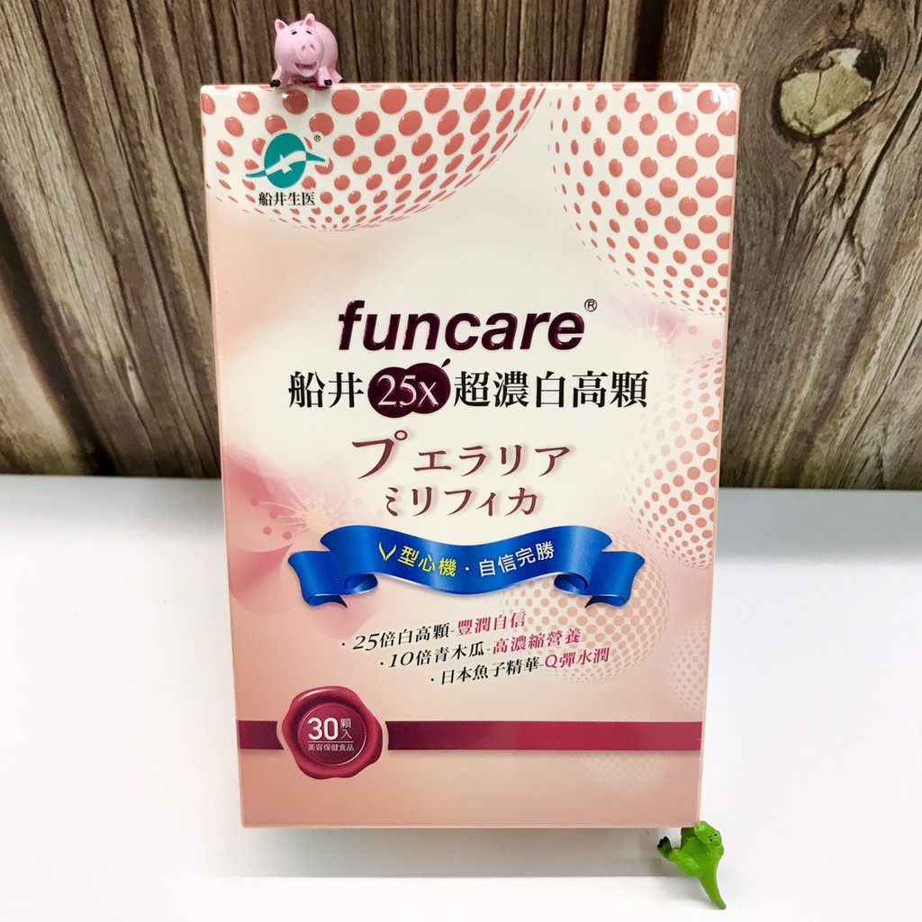 25x特濃白高顆的價格推薦 - 2022年8月| 比價比個夠BigGo