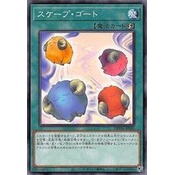 【DCT_緣夢の城】遊戲王 DBTM-JP043 代罪羔羊 普卡/碎鑽 90-95分 | 蝦皮購物