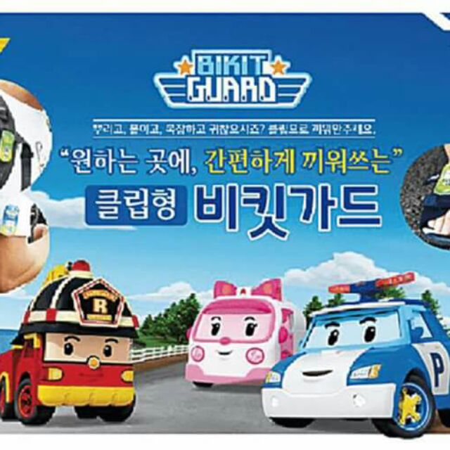 bikit 救援的價格推薦 - 2025年5月 | 比價比個夠BigGo