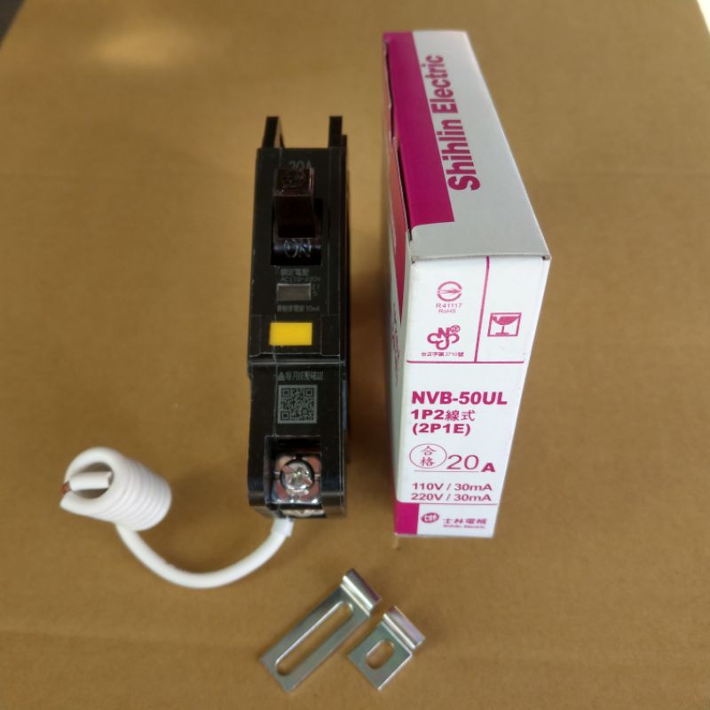 NVB-50UL的價格推薦 - 2022年8月| 比價比個夠BigGo