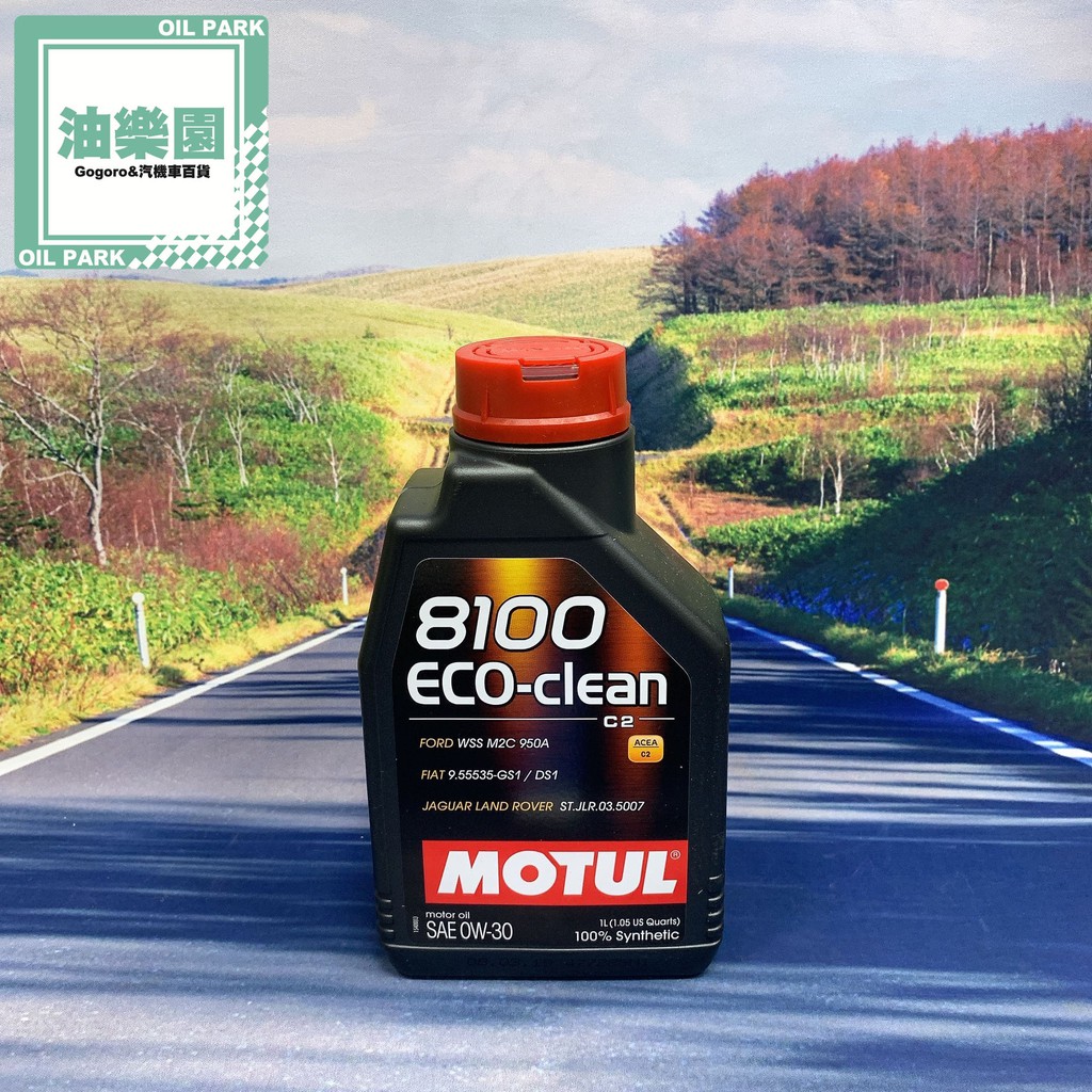 油樂園 MOTUL 8100 0W30 ECO-NERGY 0W-30 汽 柴油 全合成機油 A5 B5 VOLVO | 蝦皮購物