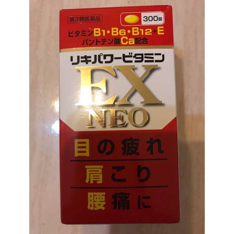 米田EX-NEO的價格推薦 - 2021年3月| 比價比個夠BigGo