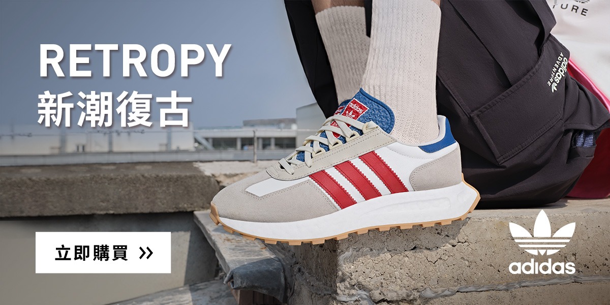 adidas 愛迪達, 官方旗艦店 | 蝦皮購物
