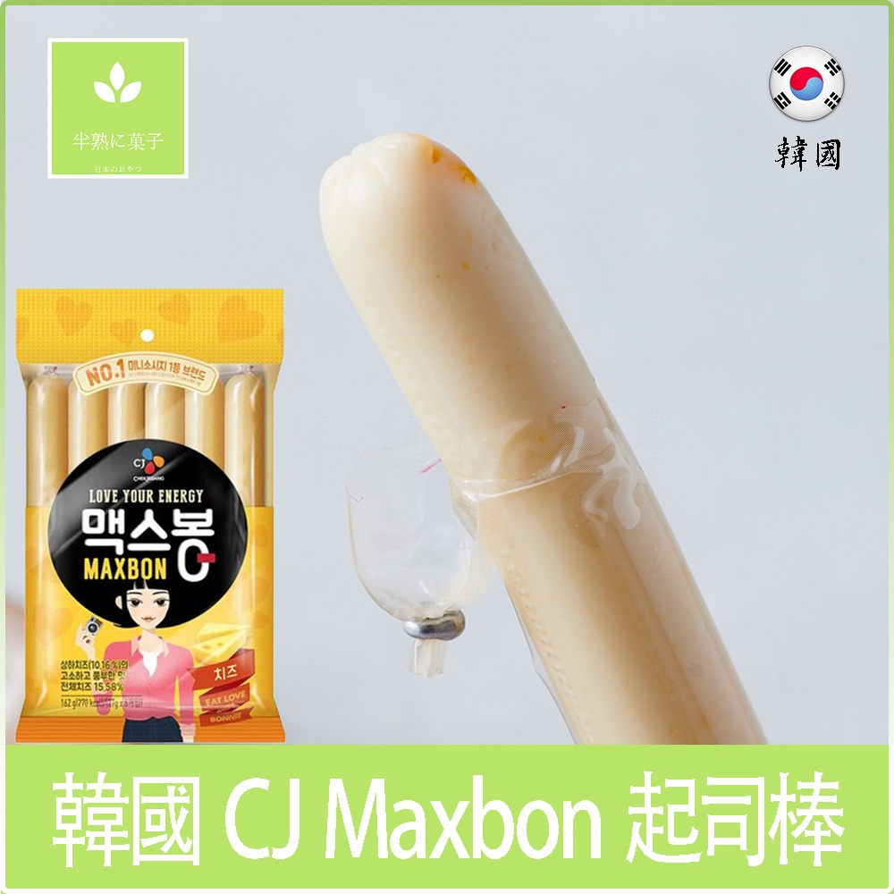 韓國 CJ Maxbon 起司棒 起司魚板條 起司魚肉腸 起司夾心辣魚板 | 蝦皮購物