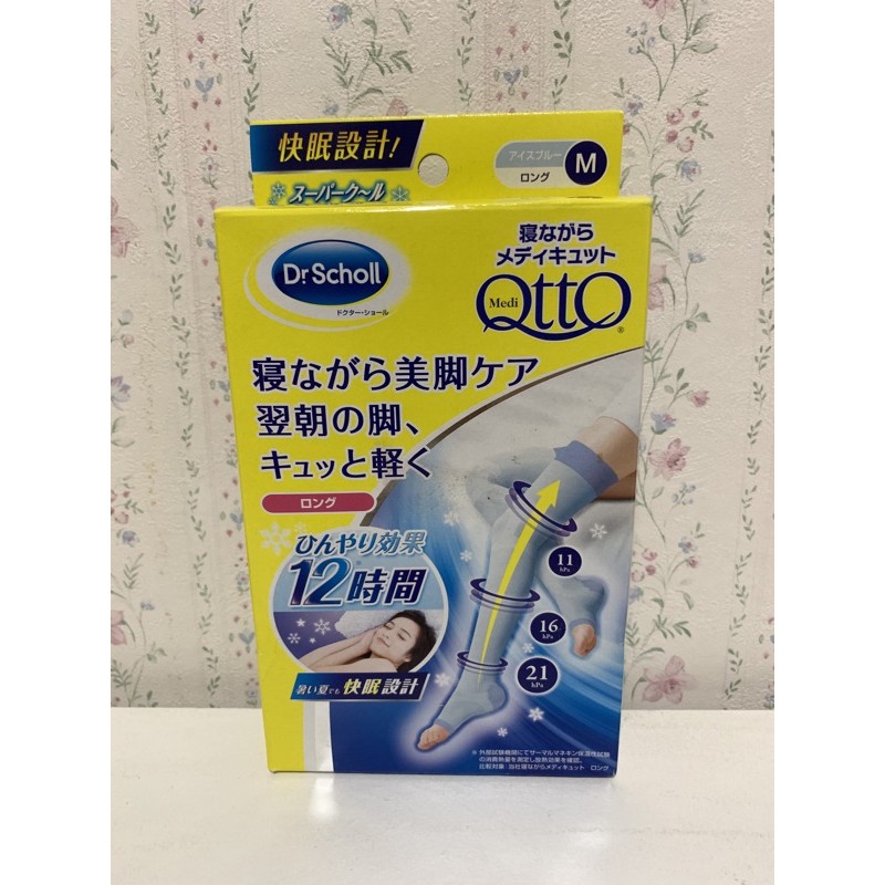 Qtto三段式的價格推薦 - 2023年5月| 比價比個夠BigGo