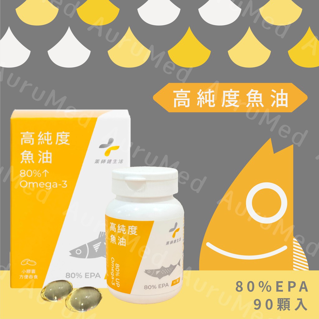 Solutex魚油的價格推薦 - 2022年7月| 比價比個夠BigGo