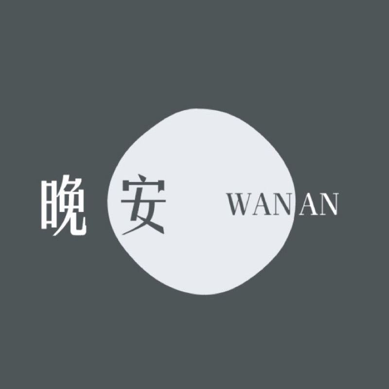 Wanan Grocery Store, 線上商店 | 蝦皮購物