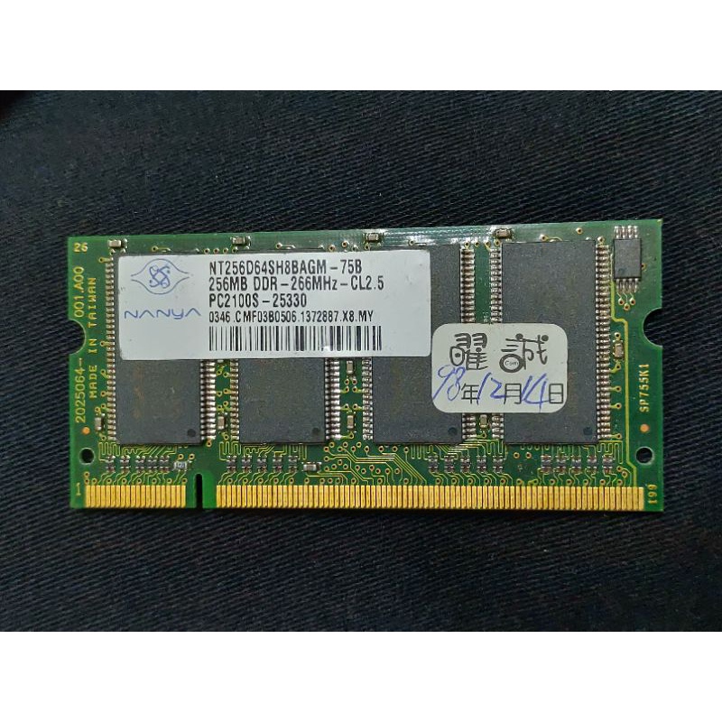 DIMM Ram 256MB Nanya DDR 266MHz CL2.5 筆記型電腦Ram記憶體 筆電 | 蝦皮購物