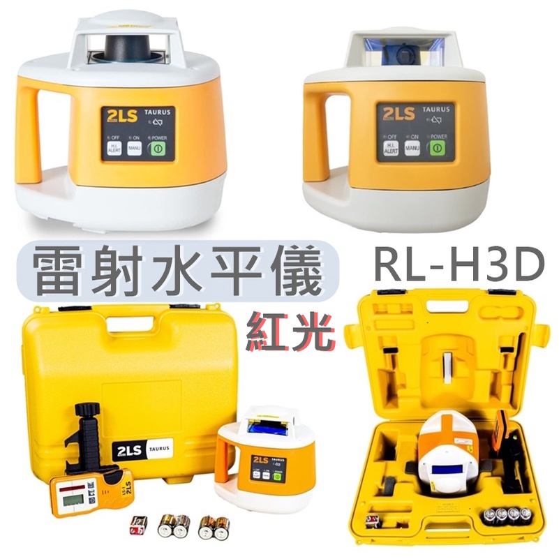 2ls雷射的價格推薦 - 2025年12月 | 比價比個夠BigGo