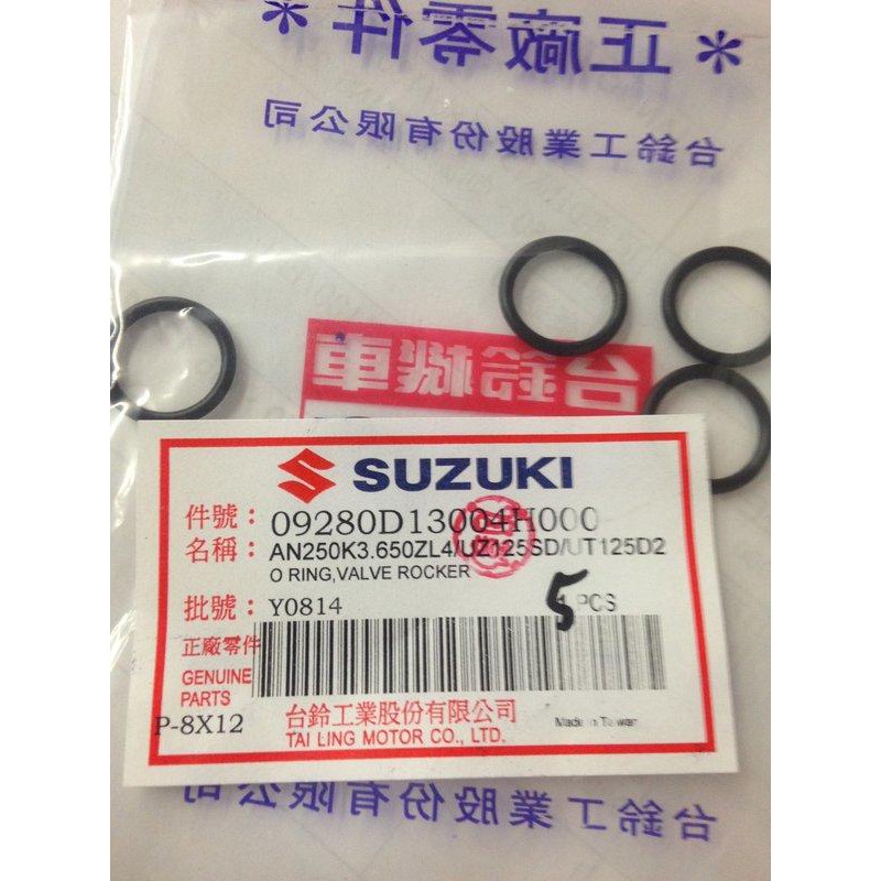 『汽、機車王』專業賣場MTKG, 線上商店 | 蝦皮購物