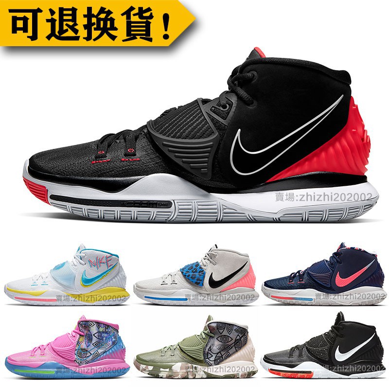 Kyrie Irving球鞋6的價格推薦 第 6 頁 - 2021年8月| 比價比個夠BigGo