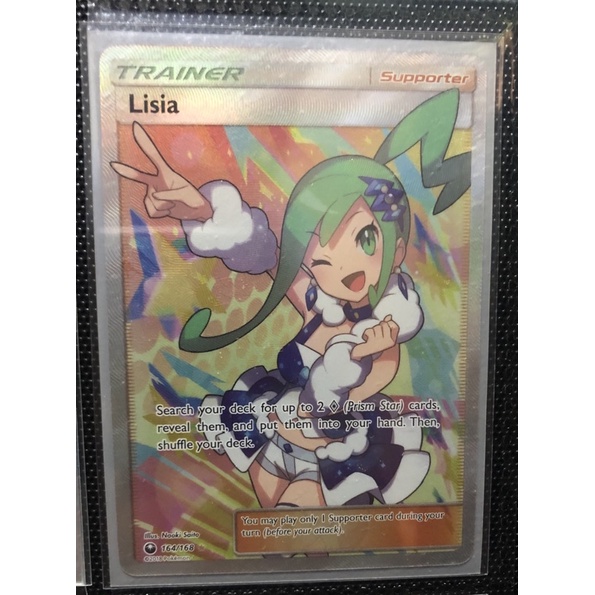 琉琪亞的價格推薦 - 2021年7月| 比價比個夠BigGo