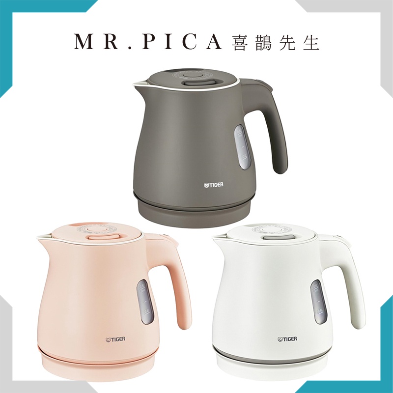TIGER快煮壺PCF-G060的價格推薦 - 2023年8月| 比價比個夠BigGo