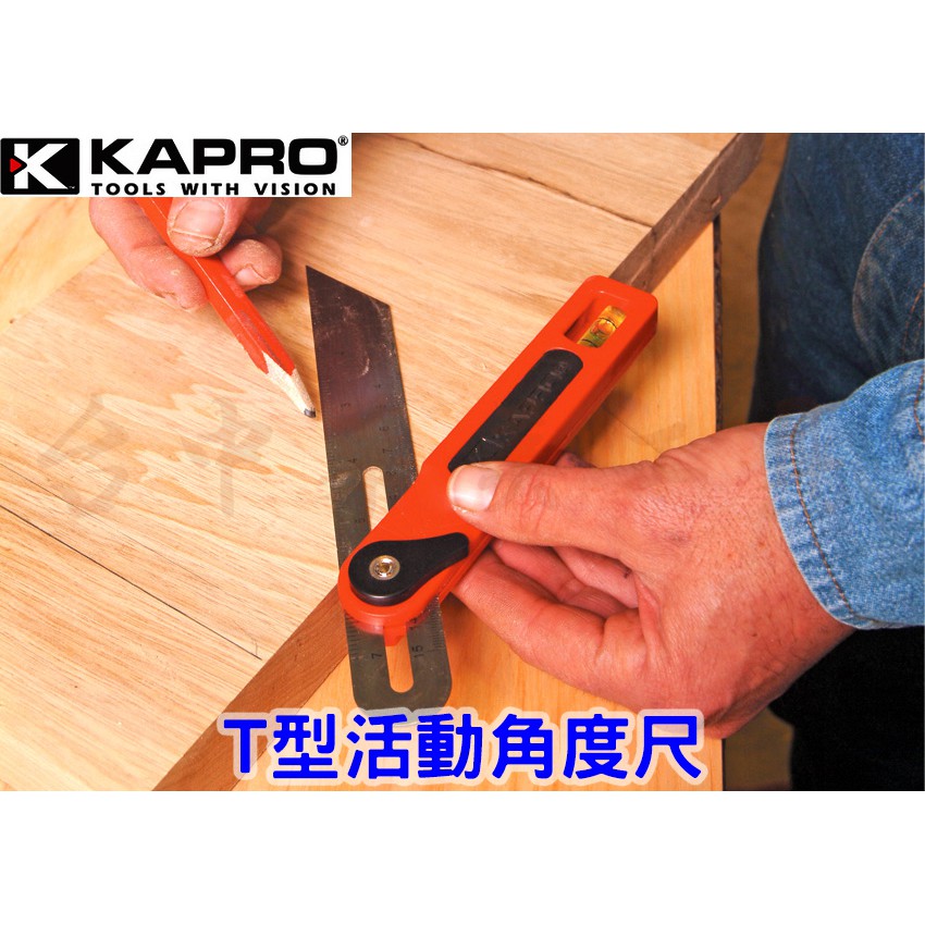 【台中華美工具】KAPRO 301 T型 活動角度尺 任意角度尺 活動角尺 自由規 角度尺 角度規 | 蝦皮購物