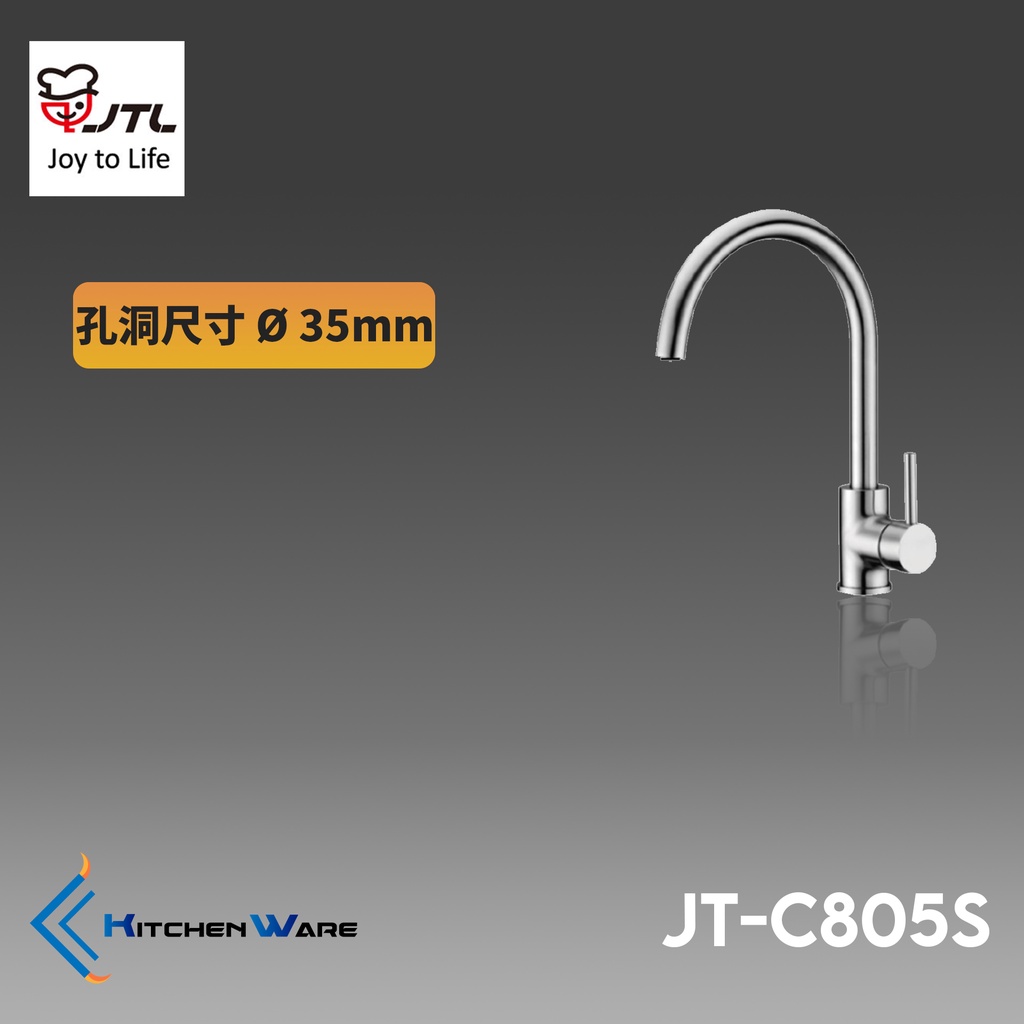 JT-C805S的價格推薦 - 2022年7月| 比價比個夠BigGo