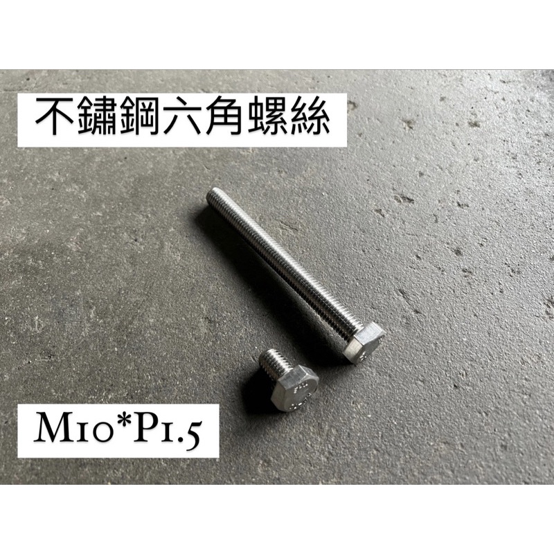 M10螺絲100mm的價格推薦 - 2022年7月| 比價比個夠BigGo