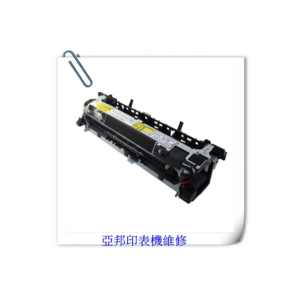 hp M602 維修的價格推薦 - 2025年6月 | 比價比個夠BigGo