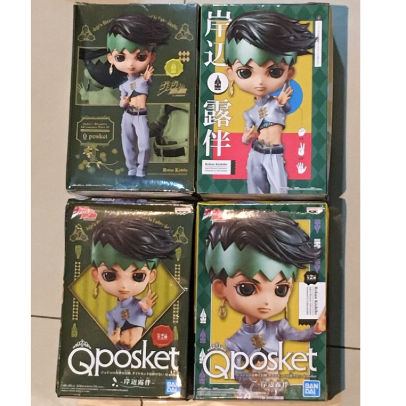 岸邊露伴日版的價格推薦 - 2021年12月| 比價比個夠BigGo