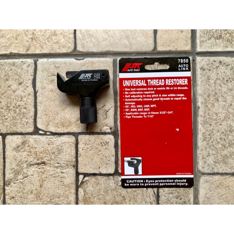 $台輪機器行$ JTC-7850 通用型螺桿修護器/螺牙修護器 台灣製造 | 蝦皮購物