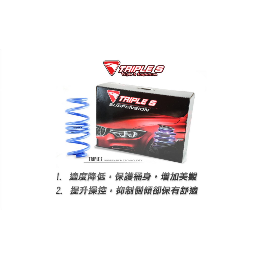 triple-s-mazda-2-3-5-6-cx-3-cx-5-cx-7-cx-9