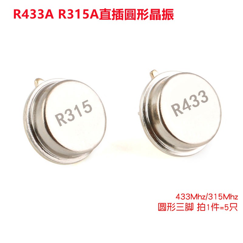 r433a的價格推薦 - 2025年5月 | 比價比個夠BigGo