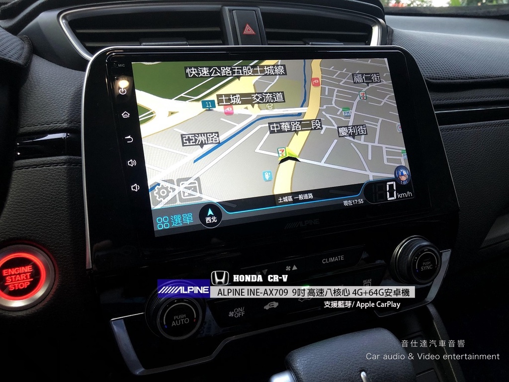 音仕達汽車音響 ALPINE INE-AX709 INE-AX710 9吋/10吋安卓機 高速8核心 4+64 公司貨 | 蝦皮購物