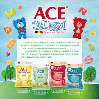 ACE 水果Q軟糖 240g 【樂兒屋】 | 蝦皮購物