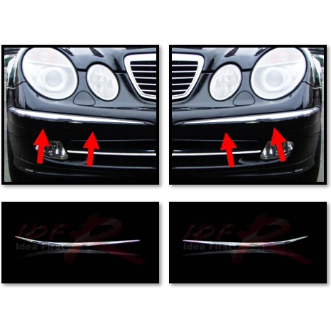 圓夢工廠 Benz E W211 E200 E220 E240 E280 E320 E350 E400 前保桿 鍍鉻飾條 | 蝦皮購物