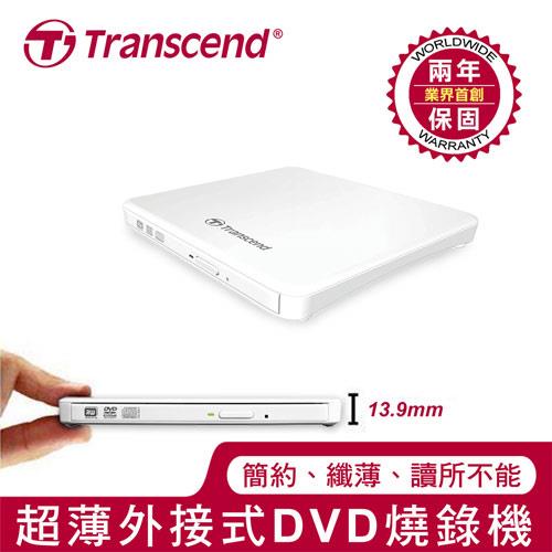 創見 外接式 DVD 燒錄的價格推薦 - 2024年11月| 比價比個夠BigGo