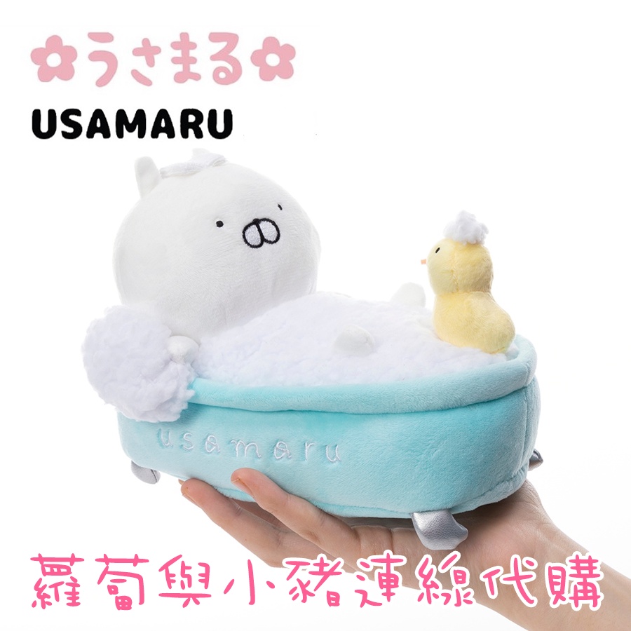 Usamaru貼圖的價格推薦 - 2023年1月| 比價比個夠BigGo