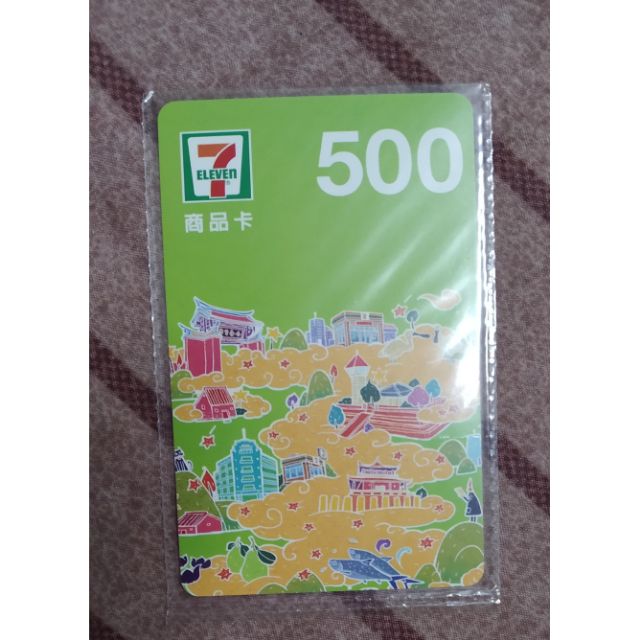 7-11商品禮卷的價格推薦 - 2022年8月| 比價比個夠BigGo