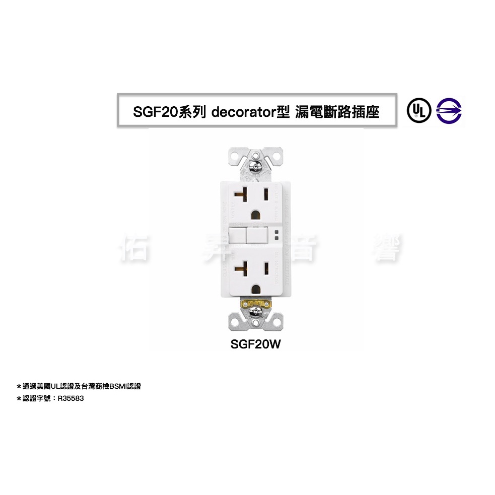 美國 EATON COOPER SGF20W 20A 125V Self-Test GFCI 防漏電插座 BSMI認證 | 蝦皮購物