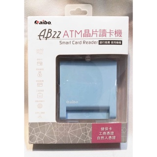 【aibo】 ATM晶片讀卡機｜AB22｜粉嫩藍 | 蝦皮購物