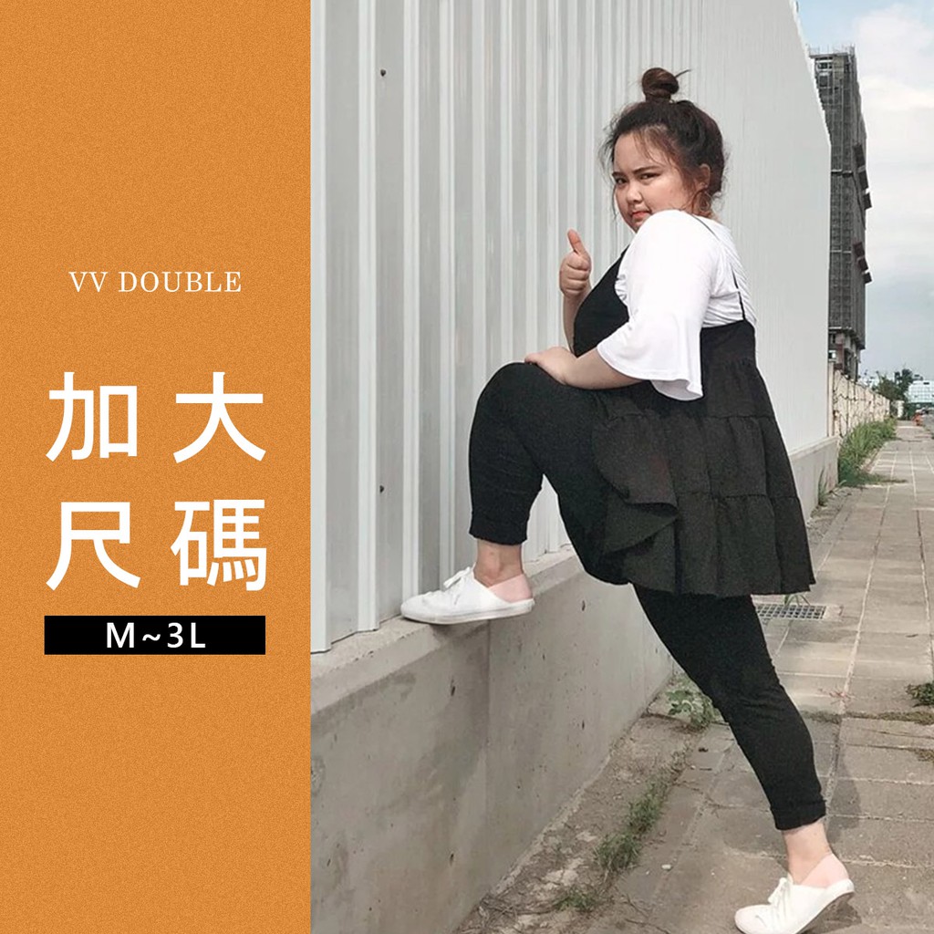 vvdouble褲的價格推薦 - 2025年8月 | 比價比個夠BigGo