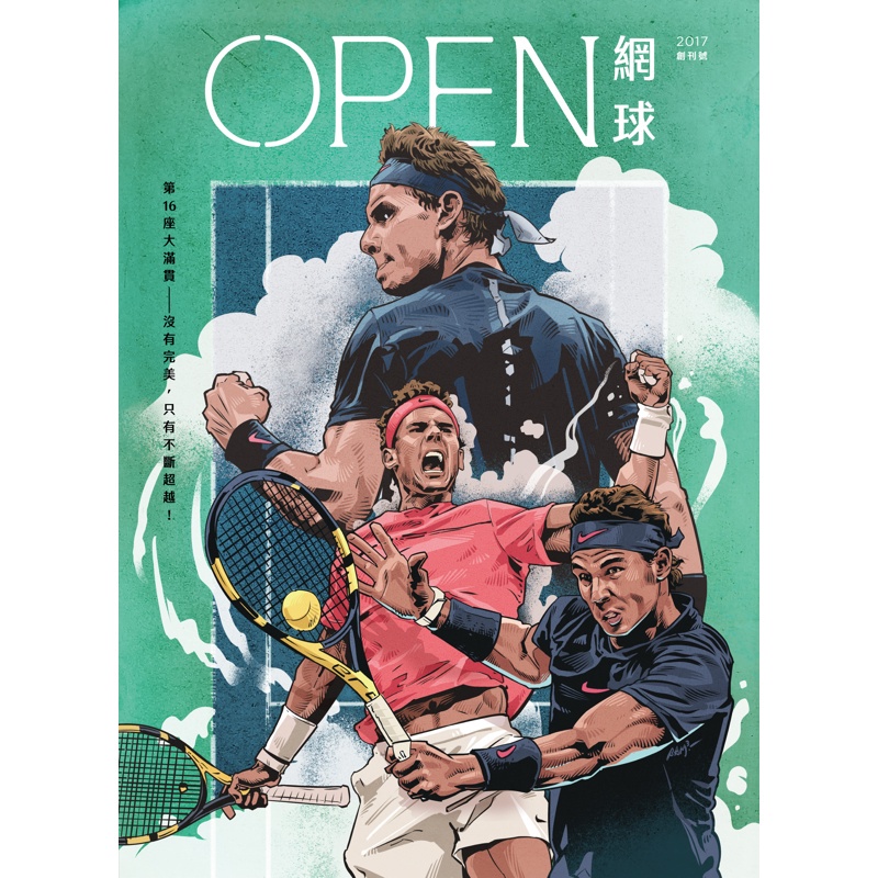Open網球雜誌的價格推薦 - 2023年4月| 比價比個夠BigGo