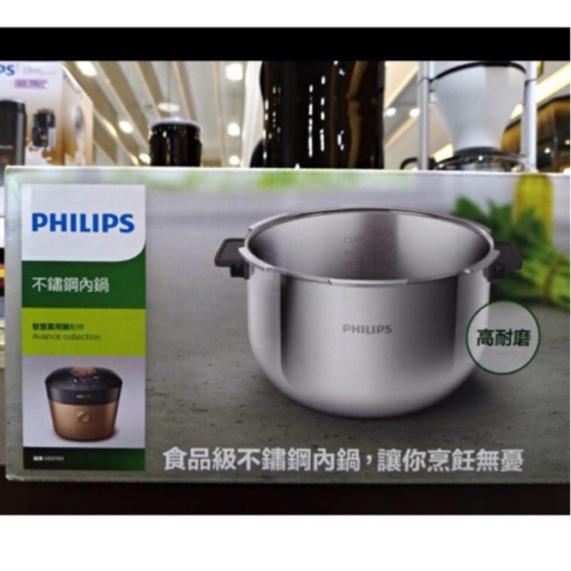 Philips飛利浦 萬用鍋 HD2195優惠推薦－2023年2月｜蝦皮購物台灣