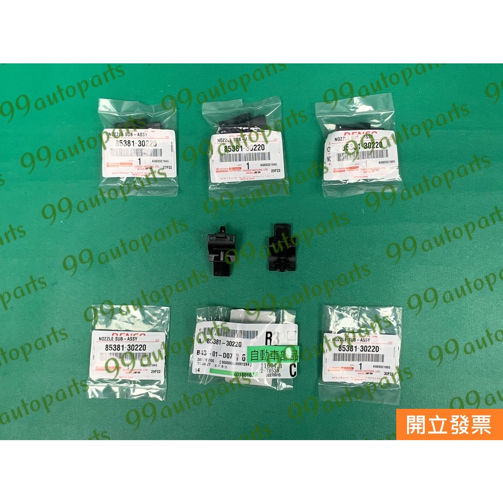 Vios雨刷噴水頭的價格推薦 - 2024年2月| 比價比個夠BigGo