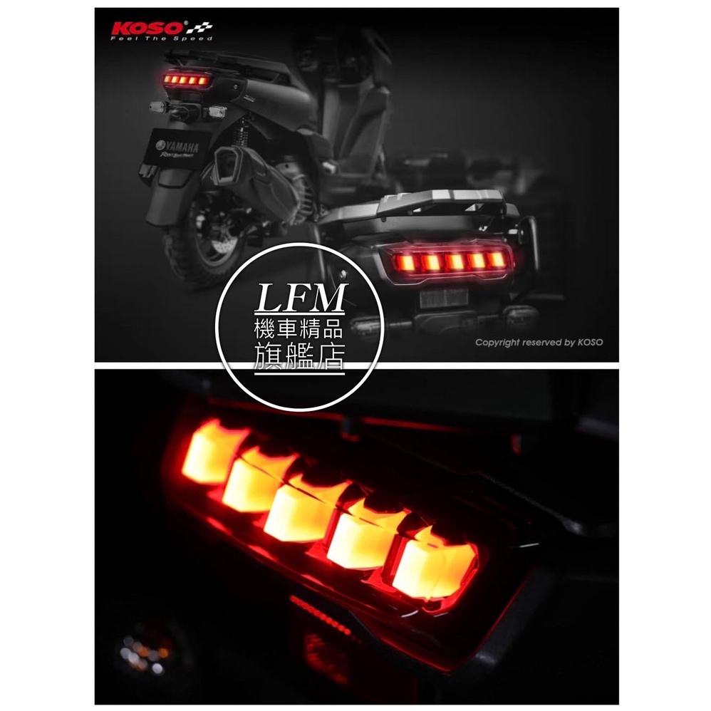 [LFM] KOSO 水冷BWS 焰石後燈組 尾燈組 BWS七期 | 蝦皮購物