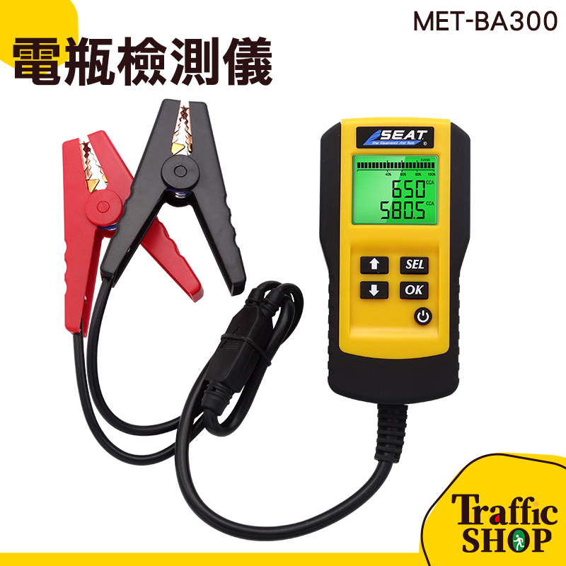 機車電瓶 電瓶檢測儀 一體設計 電壓/電阻/CCA/壽命 MET-BA300 2V鉛酸電池 防震抗摔 檢查測試 | 蝦皮購物