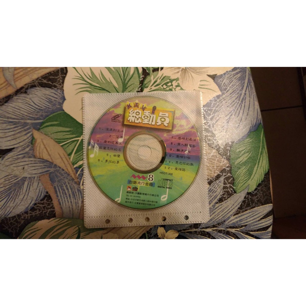 KTV伴唱帶的價格推薦 - 2022年5月| 比價比個夠BigGo